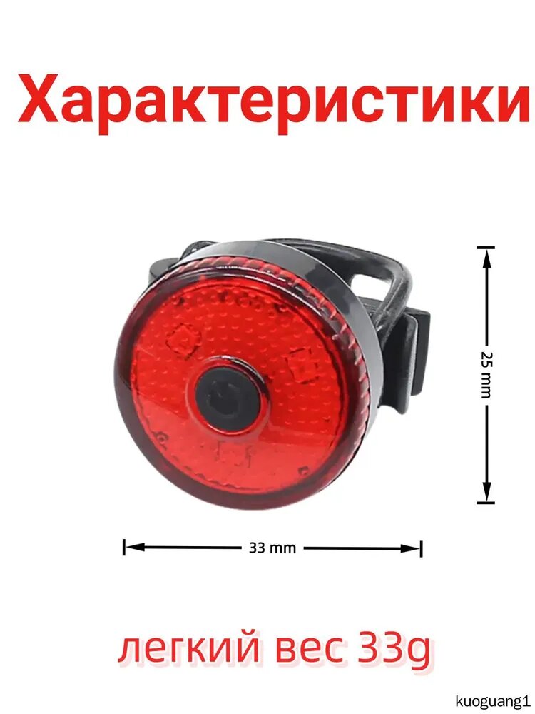 Фонарь для велосипеда — фото 1