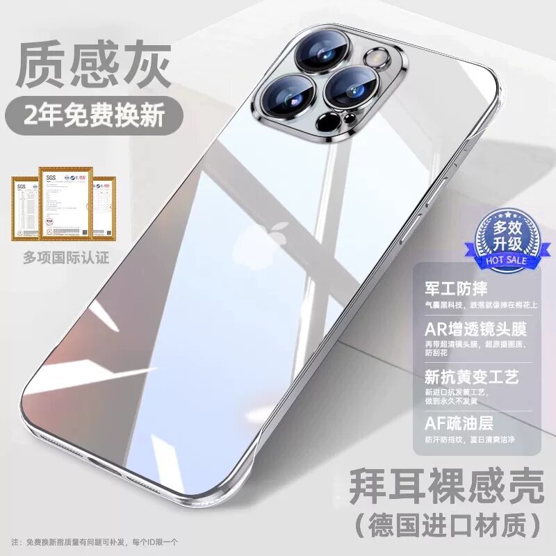 Чехол для iPhone 11 с защитой объектива, ультратонкий, ударопрочный, прозрачный - Титановый серый для iPhone 11