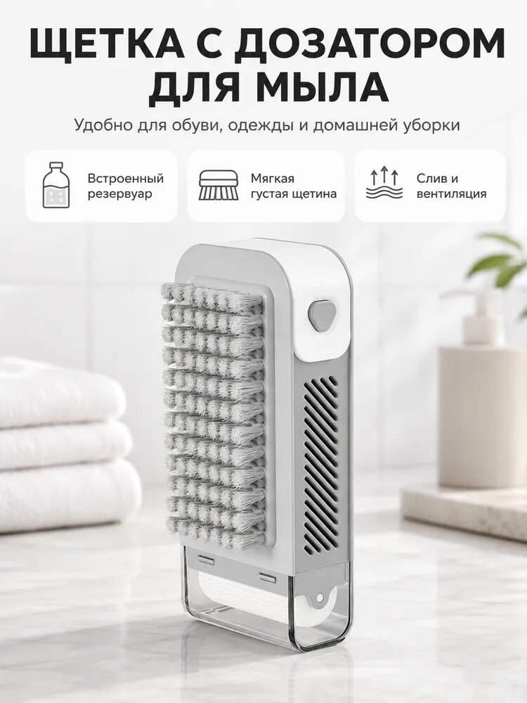 Мыльница