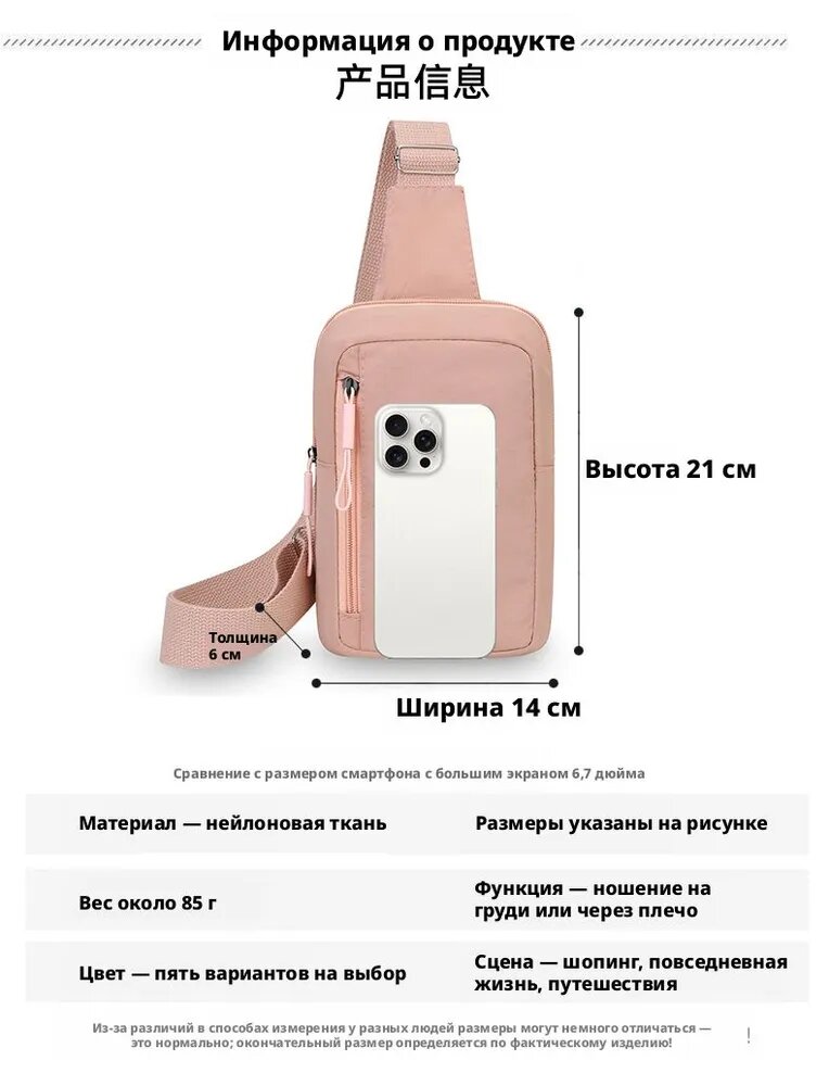 Сумка , розовый — фото 1