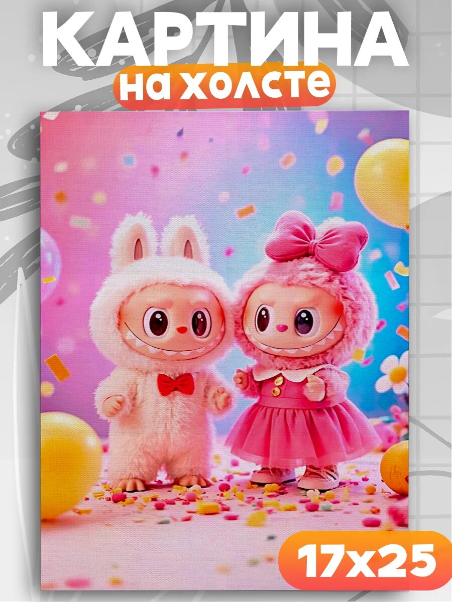Картина на стену лабубу labubu, на подрамнике, 1шт, 25х17 размер.