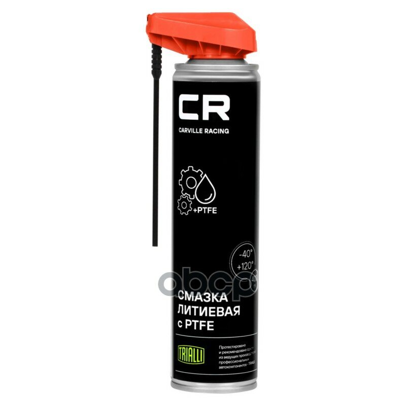 Смазка литиевая с PTFE белая Carville Racing 0,4л аэрозоль/расп 2в1 Carville Racing арт. G7400654