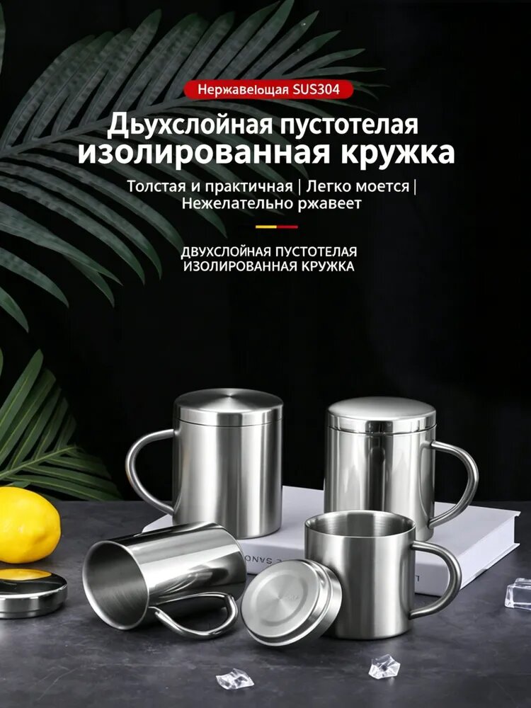 Термокружка, 0.5 л