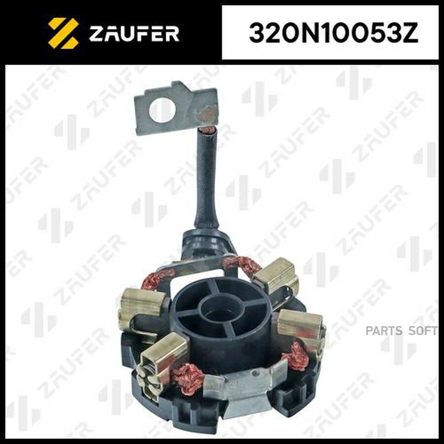 320N10053Z ZAUFER Щёткодержатель стартера ZAUFER 320N10053Z | цена за 1 шт
