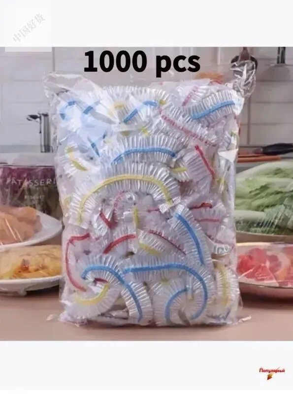 Пакет для продуктов, 30 см