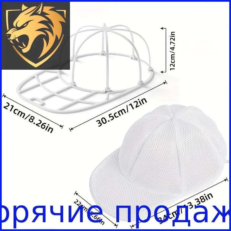 Мешок для стирки — фото 1