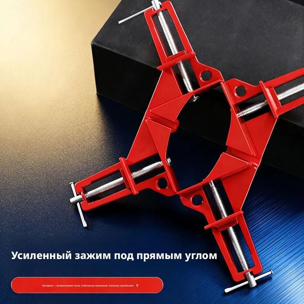 Струбцина, 1 шт. — фото 1