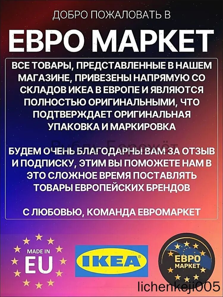 Открывалка, 20 см, 1 шт — фото 1