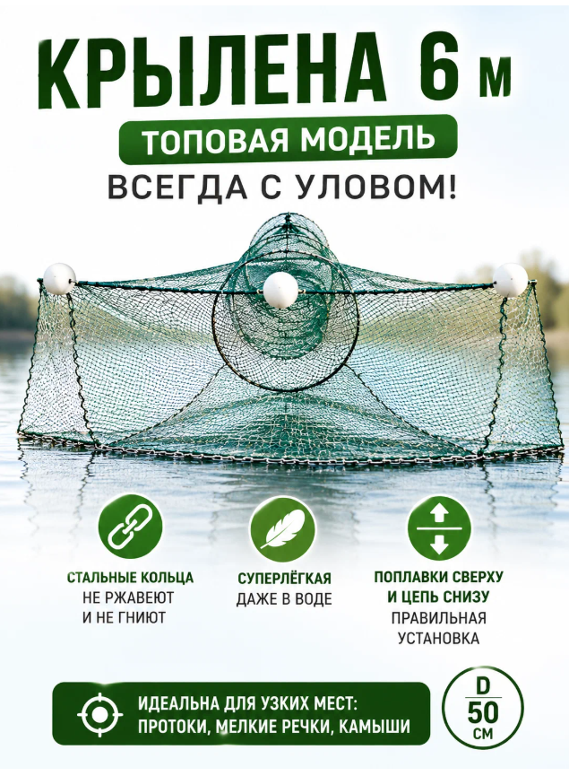 Большие импортные рыболовные сети, рыболовные сети для ловли рыбы, 1 метр в высоту и 6 метров в ширину, хвост длиной 3,5