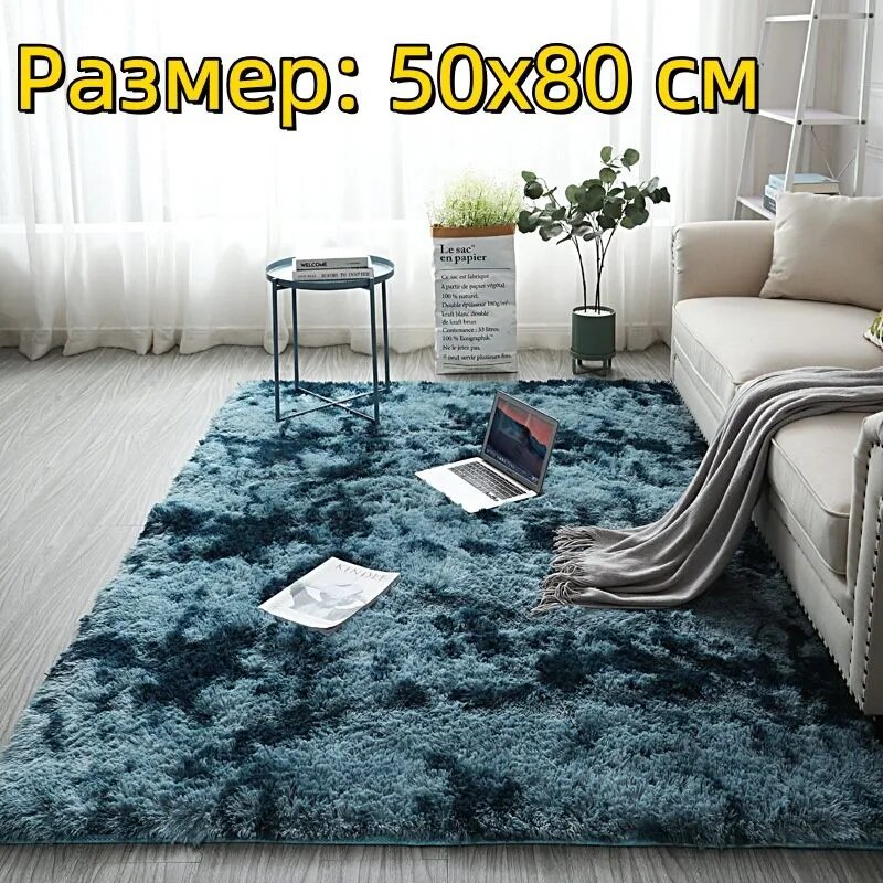 Прямоугольник детский коврик, коврик для палатки, театральная подушка 50x80 cm