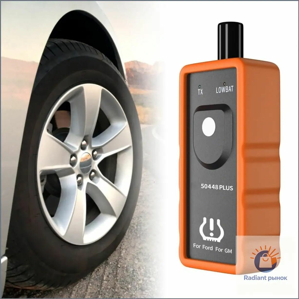 Считыватель и перепрограммирование датчиков TPMS — фото 1