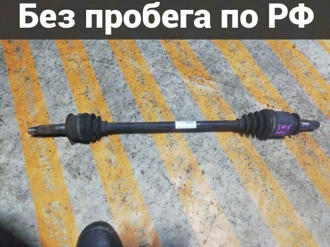 Привод Зад с пробегом Subaru Forester, Impreza, Exiga, Xv, Outback, Legacy SH5