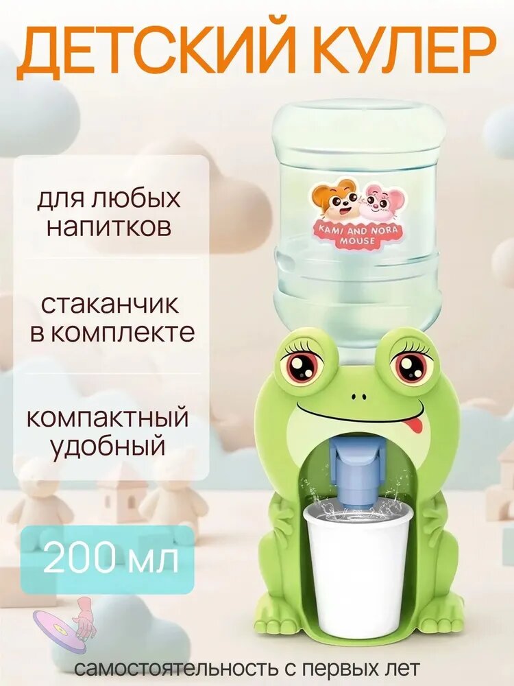 Кулер для воды 83jD6xfhB1GwzU5m_F