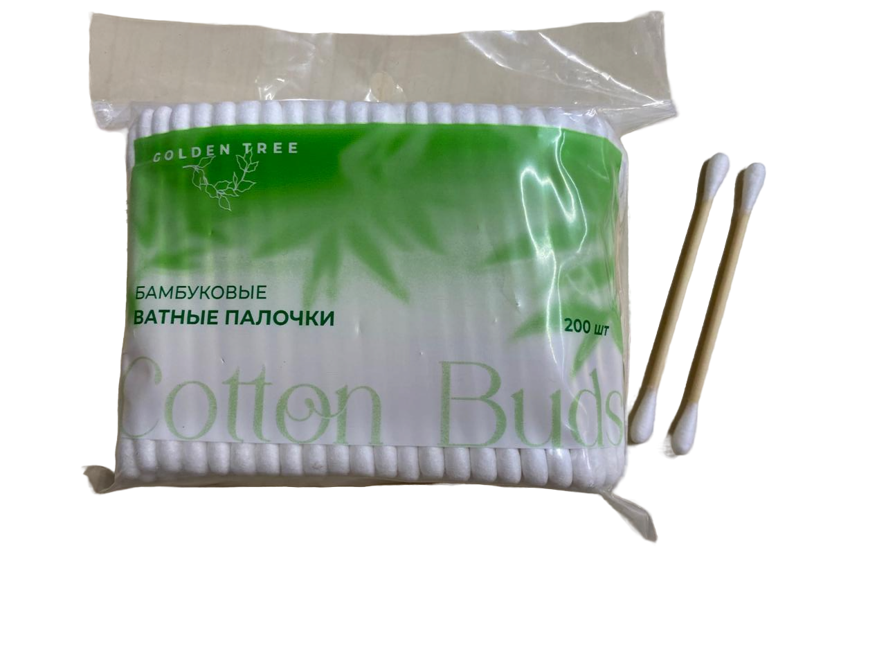 GOLDEN TREE Ватные палочки на бамбуковой основе, 200 шт.