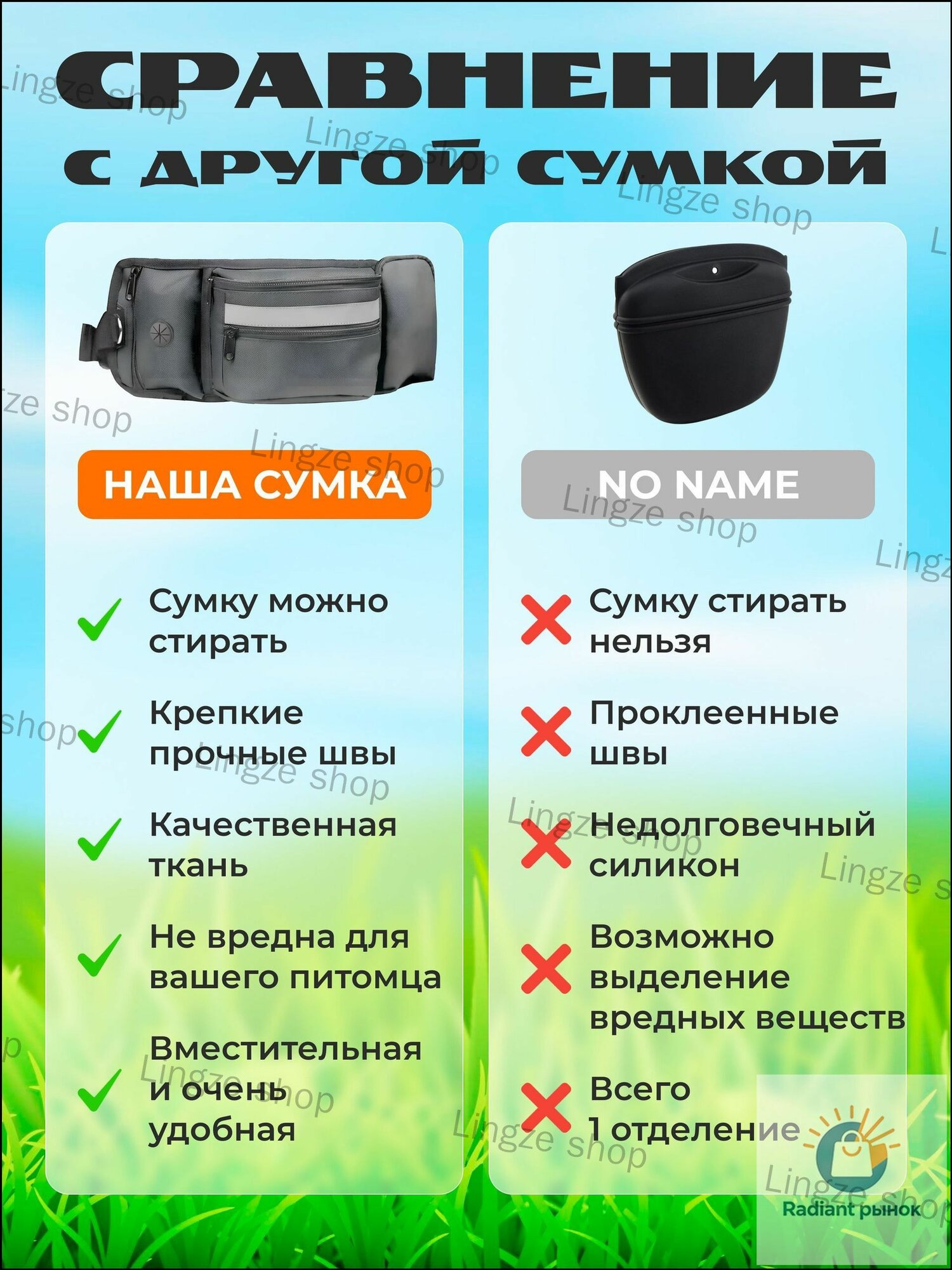 Cумка для лакомств и корма / Сумка для прогулки с собакой / MarrSell