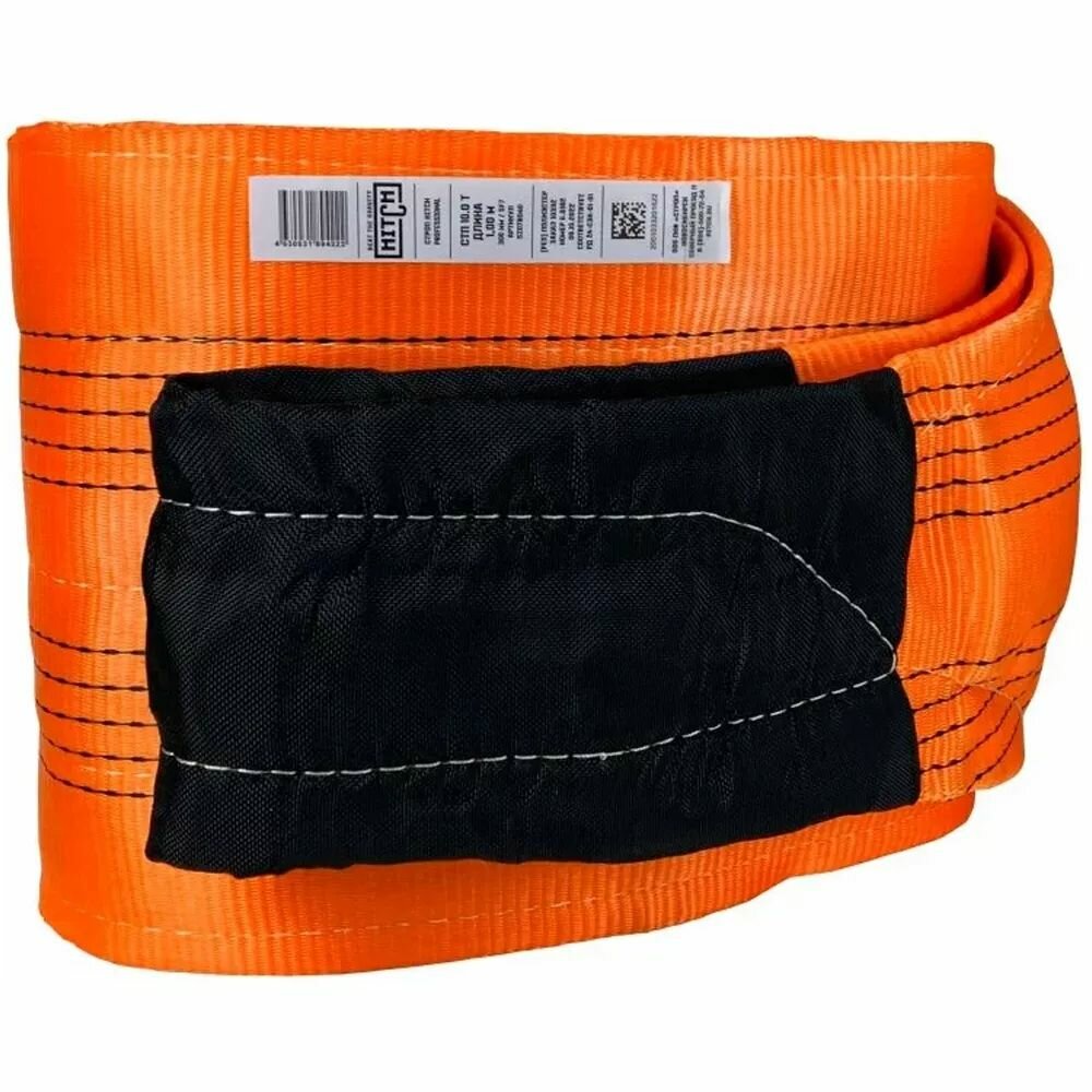 Строп текстильный СТП 10,0т (L 8,0м)