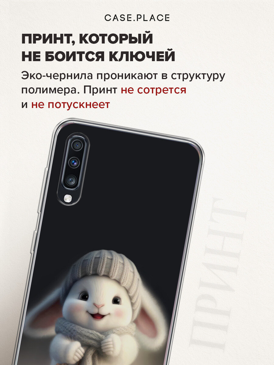 Чехол на Samsung Galaxy A70 / Самсунг Галакси А70 с принтом "Белый крольчонок в шапке" — фото 1