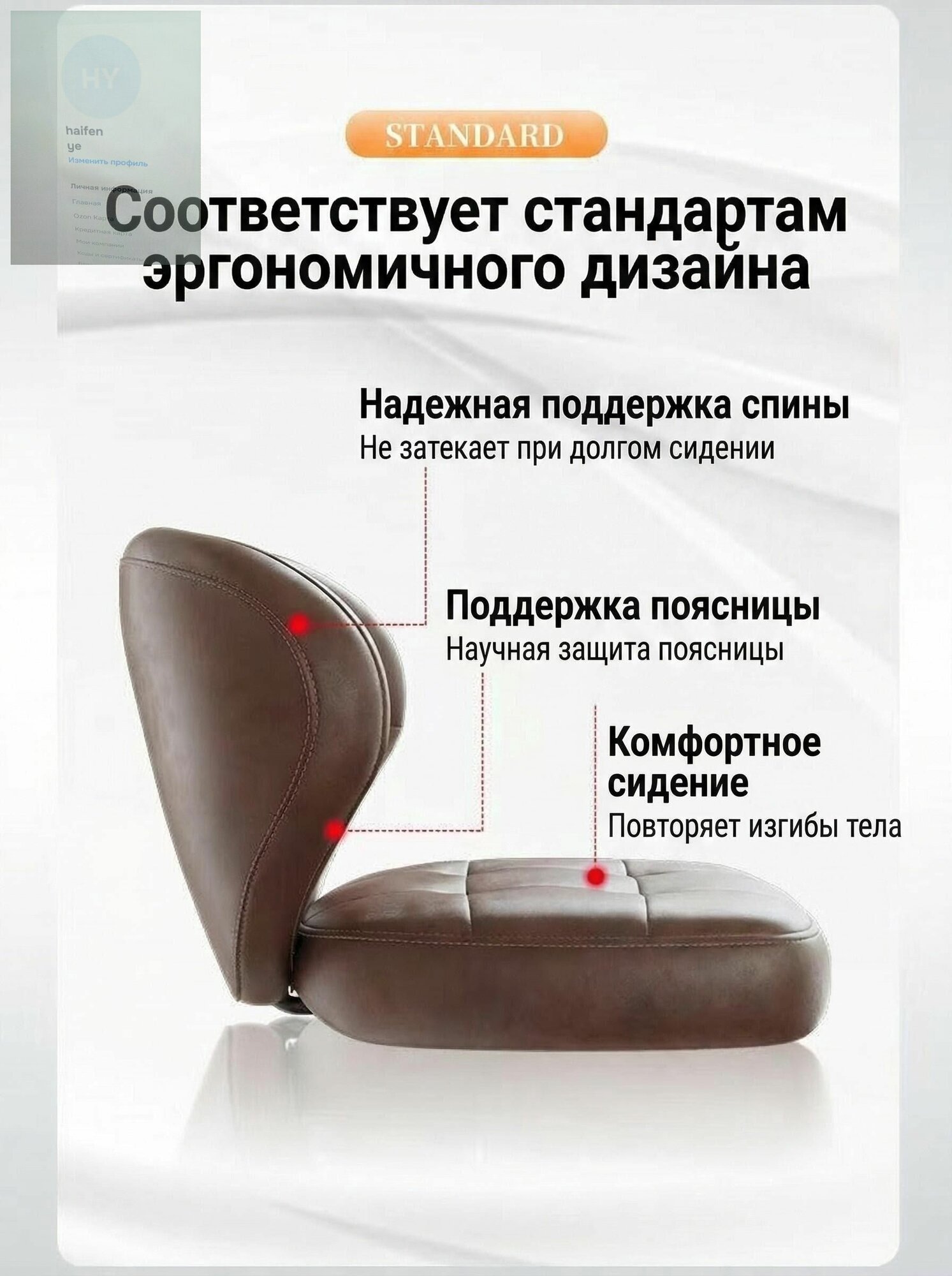 Барный стул, 1 шт. — фото 1