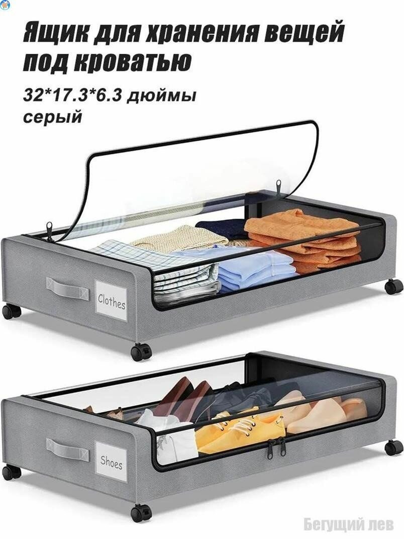 Кофр для хранения вещей, 82.05 см х 44.02 см х 16.05 см , 1 шт