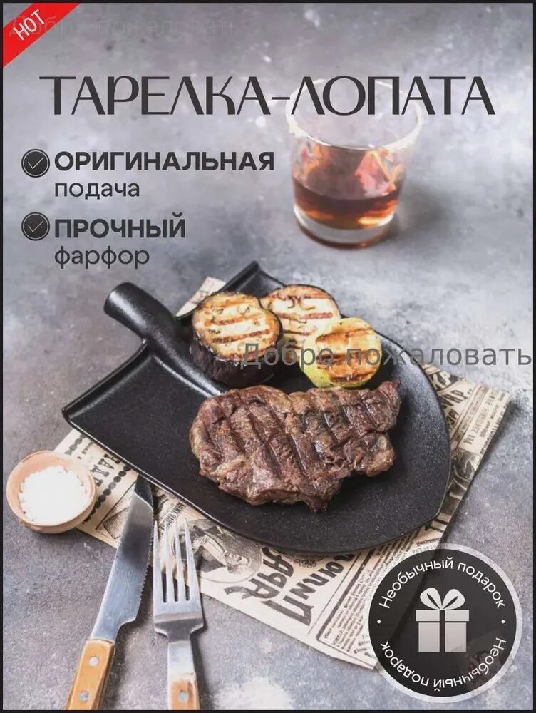 Блюдо сервировочное, 1 шт, Фарфор черный, диаметр 18 см