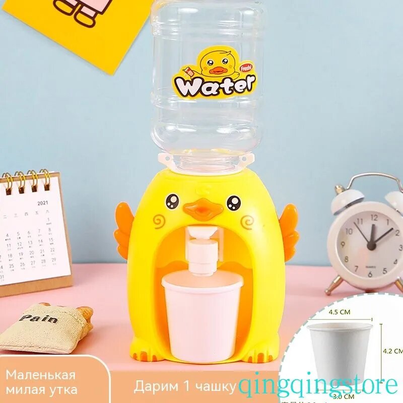 Кулер для воды детский , Игрушечная бытовая техника