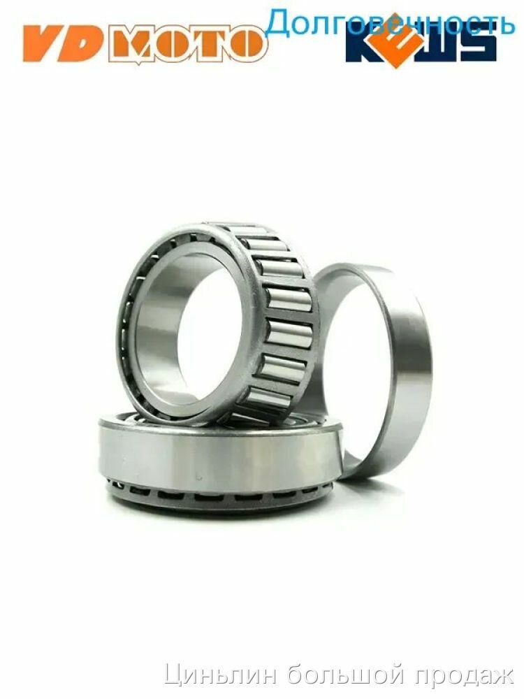 Комплект подшипников рулевой колонки для мотоциклов KEWS K16 K18 K20 K23, размер 52х30х15 (2 шт.)