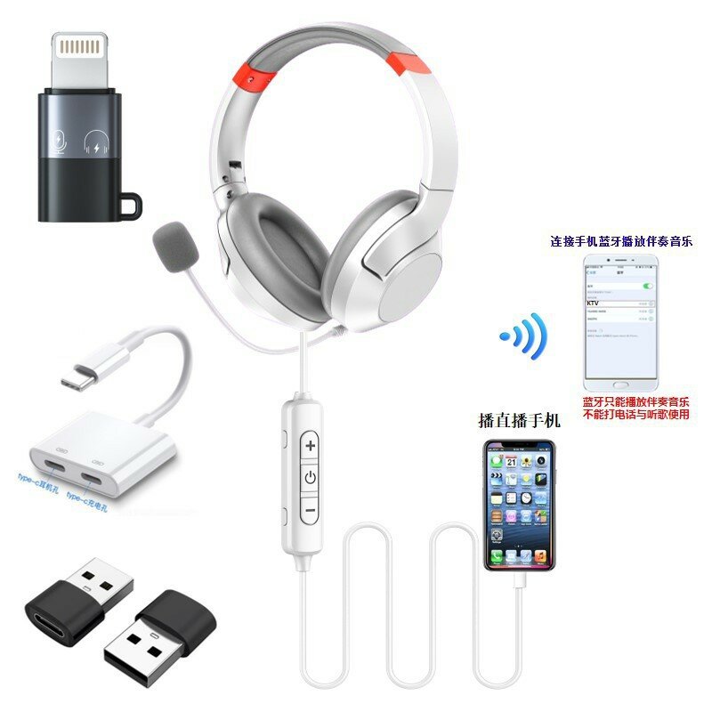 OY813 Проводной наушник с микрофоном, адаптером для Apple, зарядным адаптером и USB-адаптером для ПК для стриминга,
