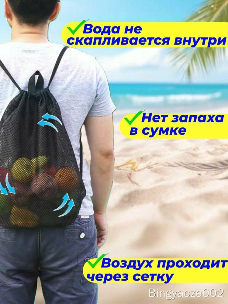 Сетка для плавания 40 л, черная, сетчатая, для ласт, пляжная, спортивная — фото 1