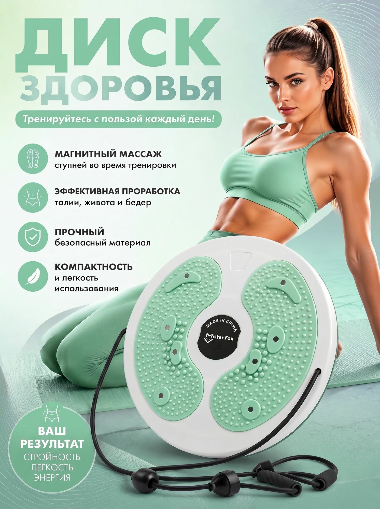 Blazesoul Диск здоровья — фото 1
