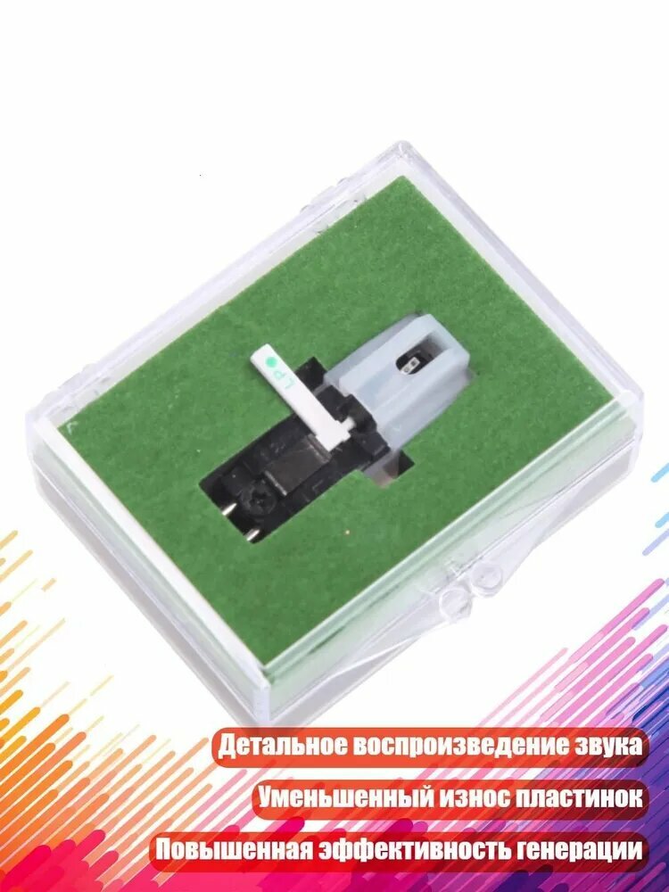 Аксессуар для микрофона, разноцветный