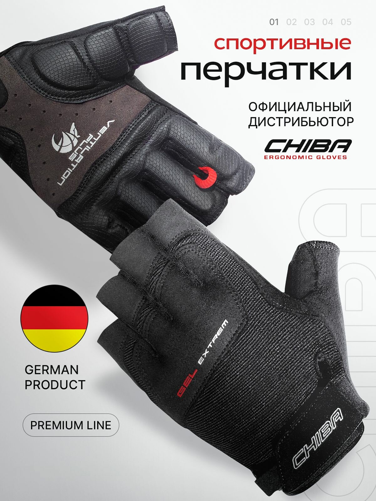 Спортивные перчатки для фитнеса мужские без пальцев Gel Extrem