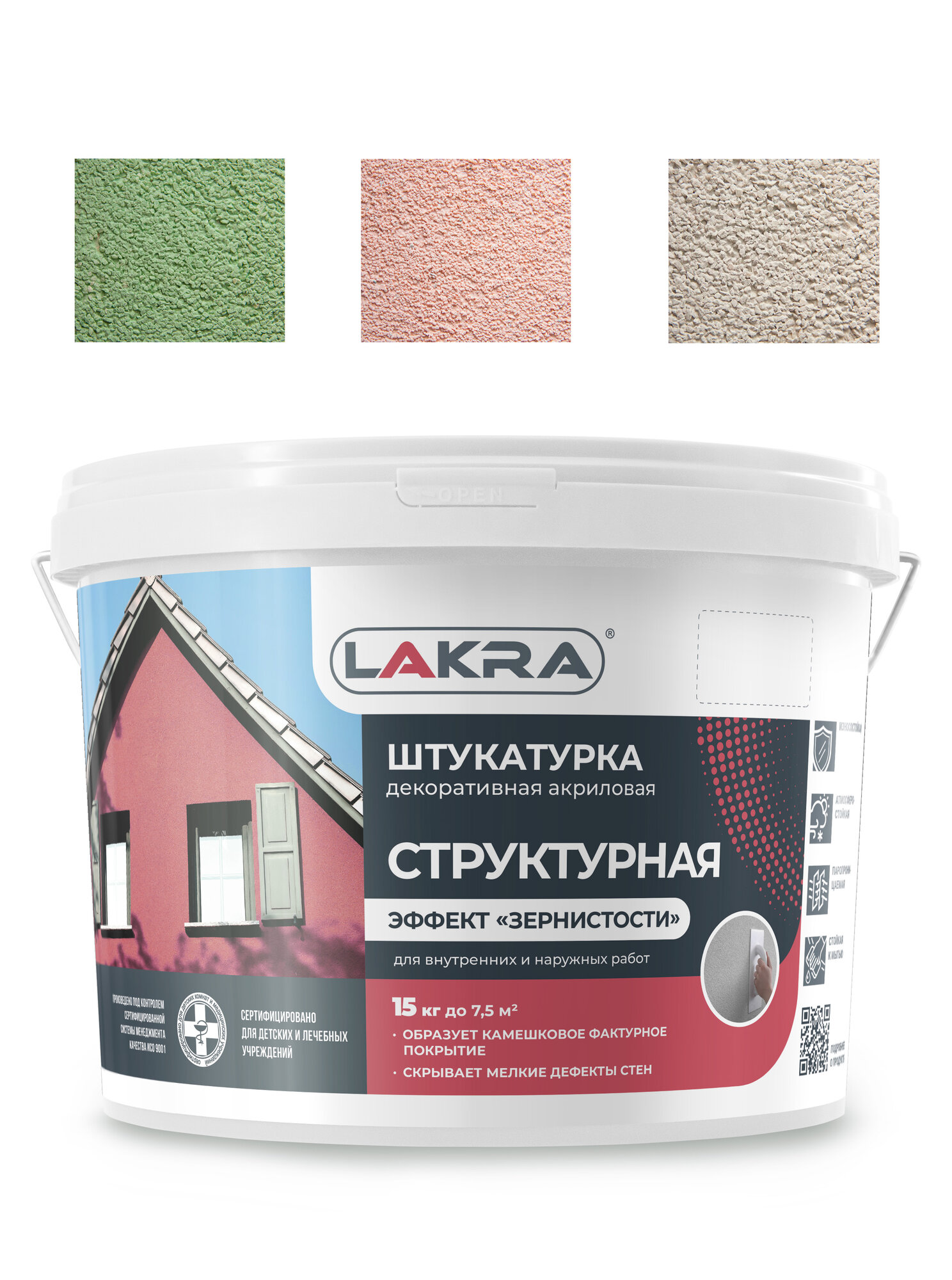 Штукатурка структурная декоративная с эффектом зернистости лакра, зерно 1,5 мм, 15 кг