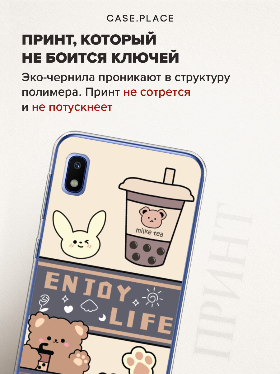 Чехол на Samsung Galaxy A10 / Самсунг Галакси А10 с принтом "Enjoy life 1" — фото 1