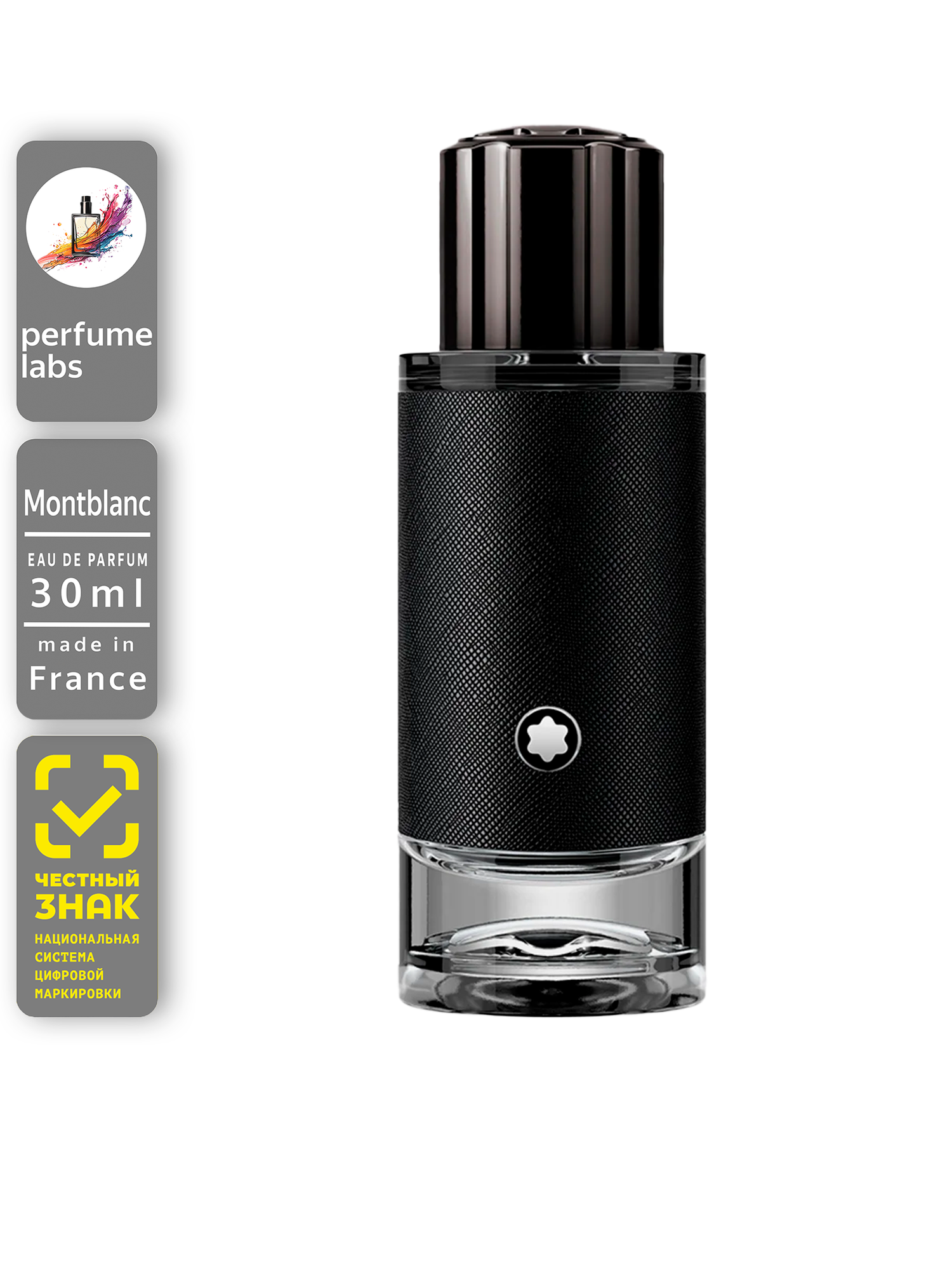 Montblanc парфюмерная вода Explorer pour Homme edp 30ml