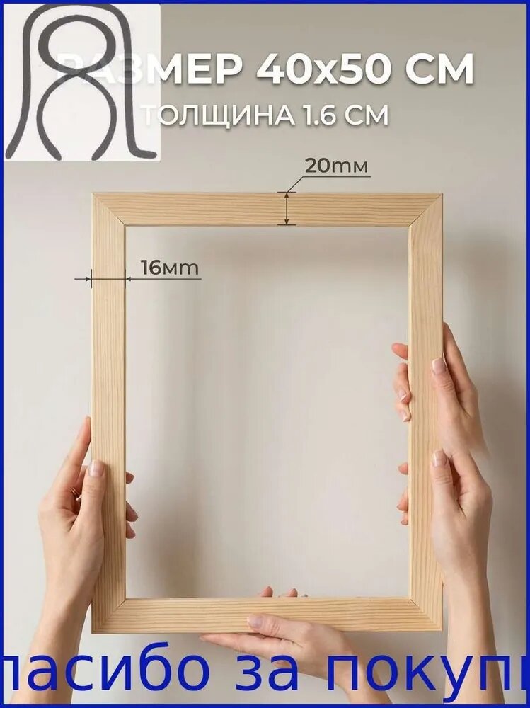 Подрамник для холста 40х50 см из павловнии DIY сборная рама для картин по номерам, набор для рукоделия (шип-паз), идеальный Gift Подарок