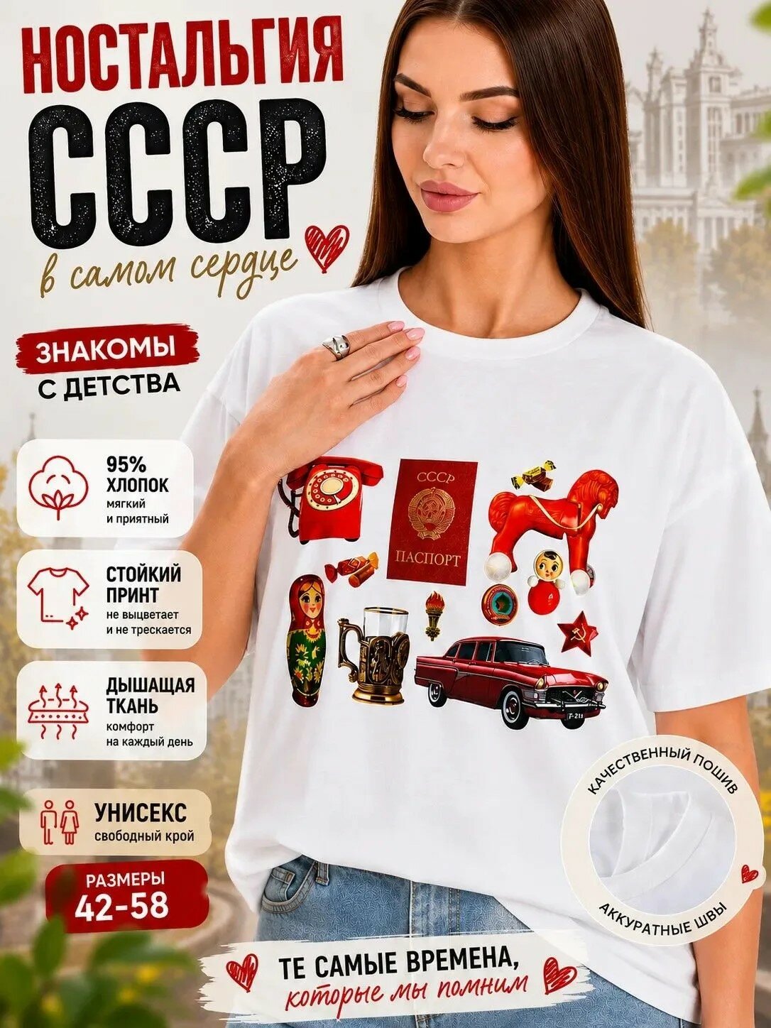 Футболка лихие 90-е