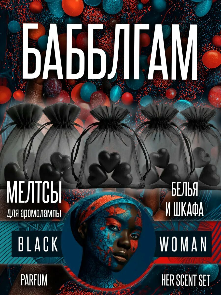 Мелтсы бабблгам сладкий фруктовый аромат