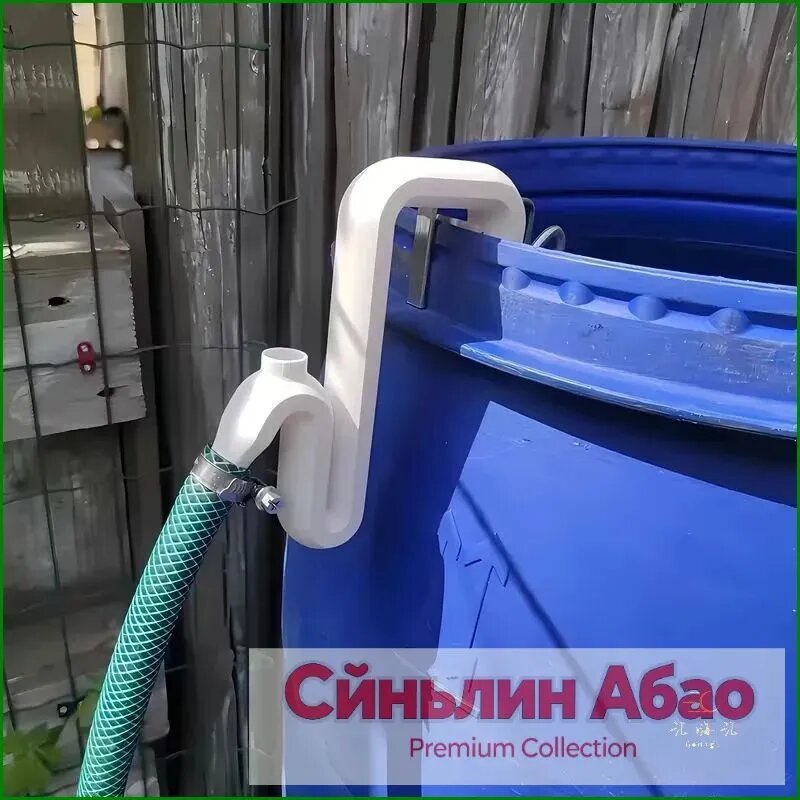 Переливная труба для бочки и аквариума, Автоматический сифон без насоса, дренаж воды для дачи, сада, огорода