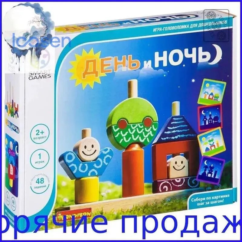 Развивающая игрушка для детей день И ночь деревянная головоломка сортер, пирамидка геометрические фигуры для малышей