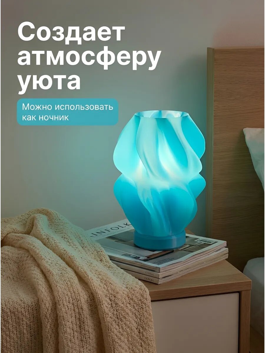 Лампа настольная — фото 1
