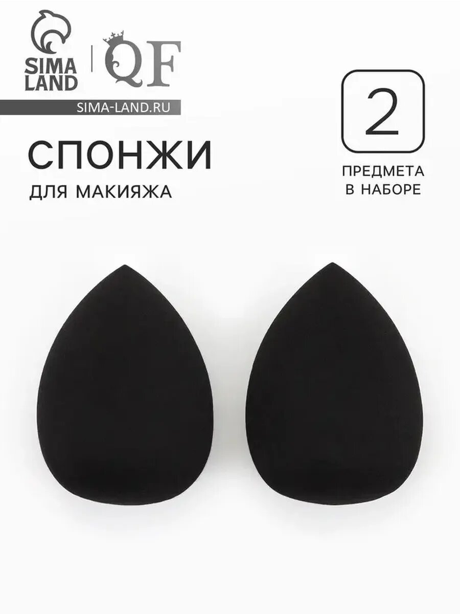 Мягкие увлажняемые спонжи для макияжа