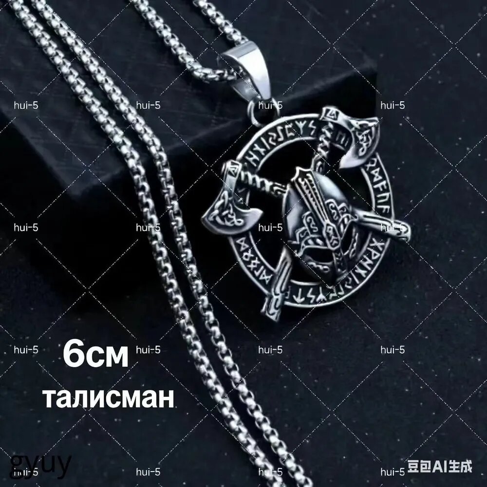 Колье