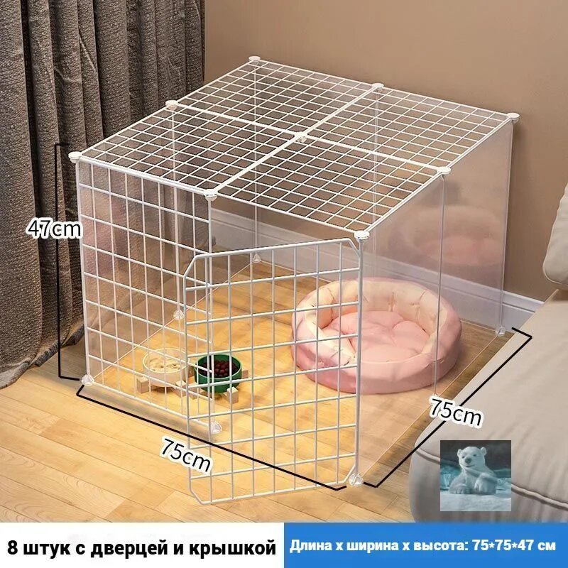 Вольер для животных 12 штук, прозрачный, металл, пластик, 75х75х47 см, для собак, кошек, кроликов