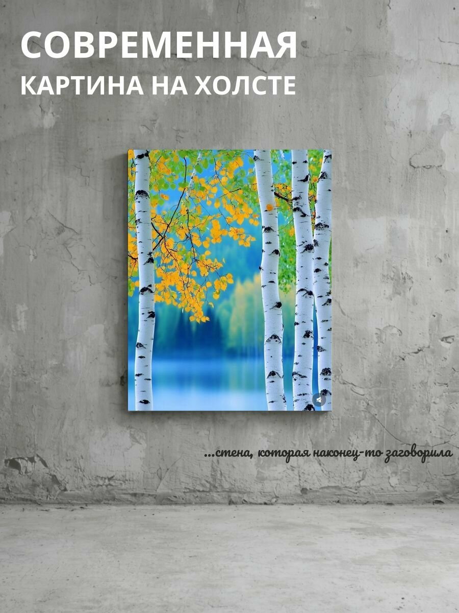 Картина на холсте Березы 40x60 см