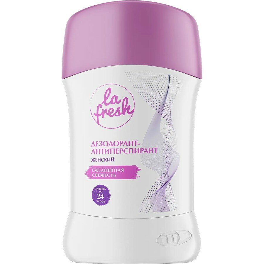 Дезодорант La Fresh женский микс 40г - 1 шт!