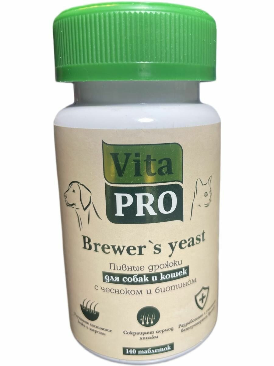 Vita Pro Brewer's yeast Пивные дрожжи для собак и кошек, с чесноком и биотином, 140 таб.