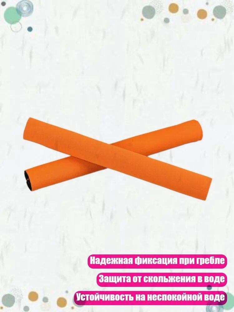 Весло для каяка, байдарки