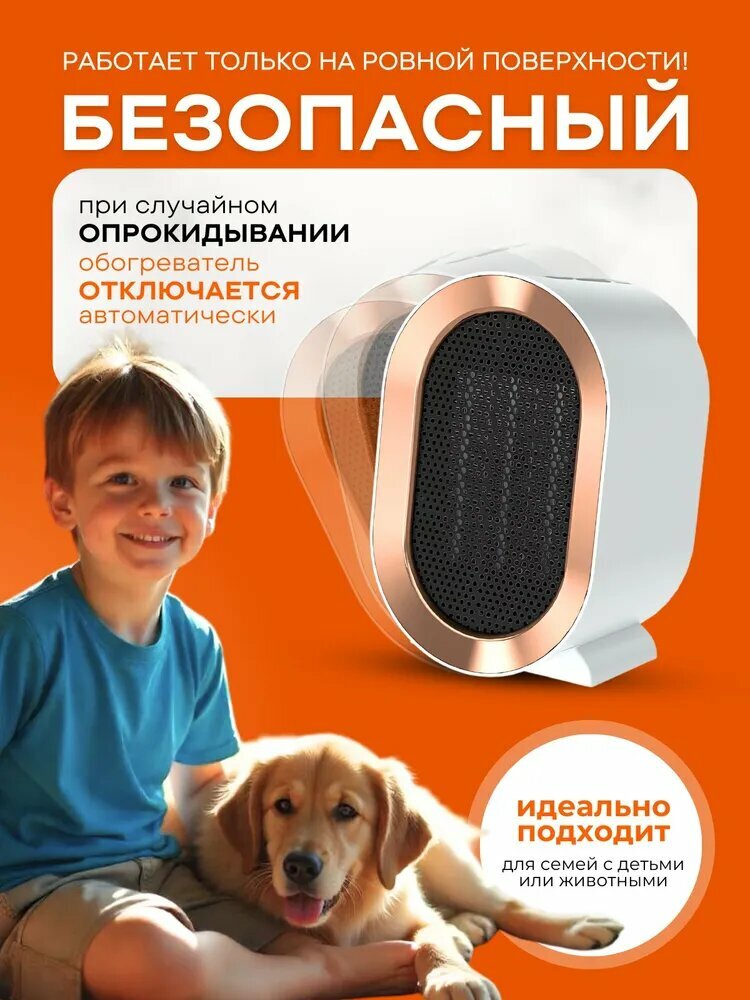 Тепловентилятор 1200Вт — фото 1