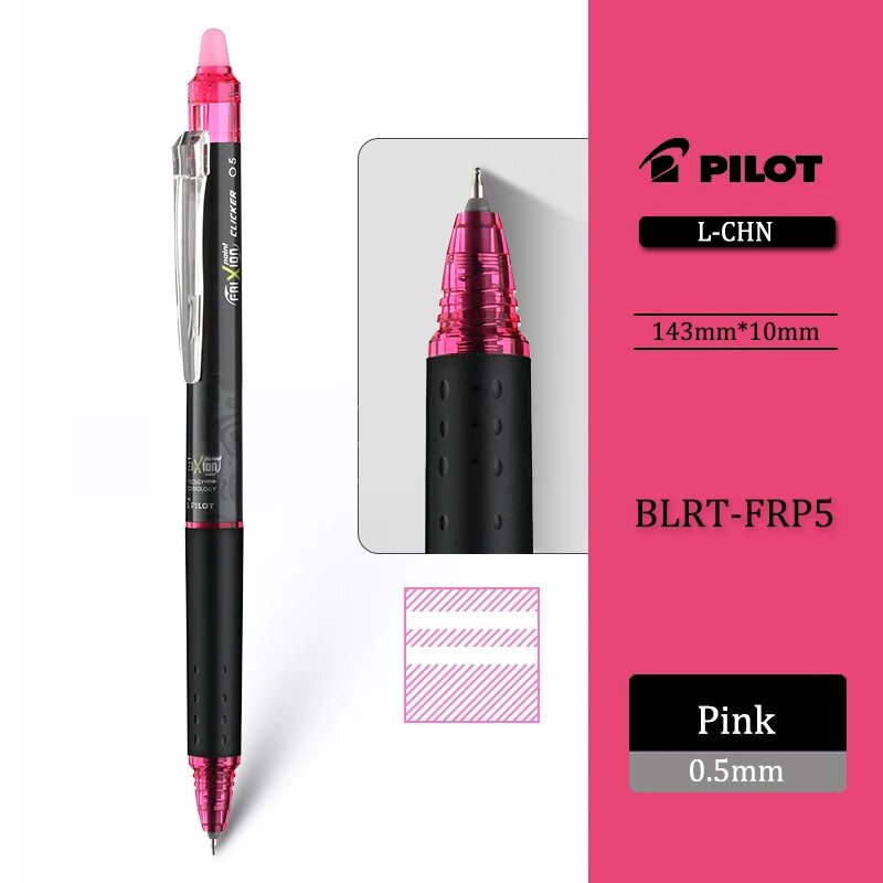Гелевая ручка Pilot BLRT-FRP5, 0.5 мм, Розовый