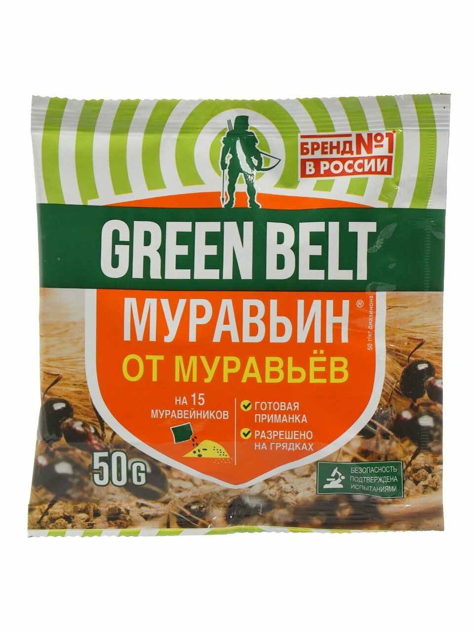 Инсектицид Муравьин Green Belt от муравьев, гранулы 50 г. Эффективное средство от вредителей для сада и огорода
